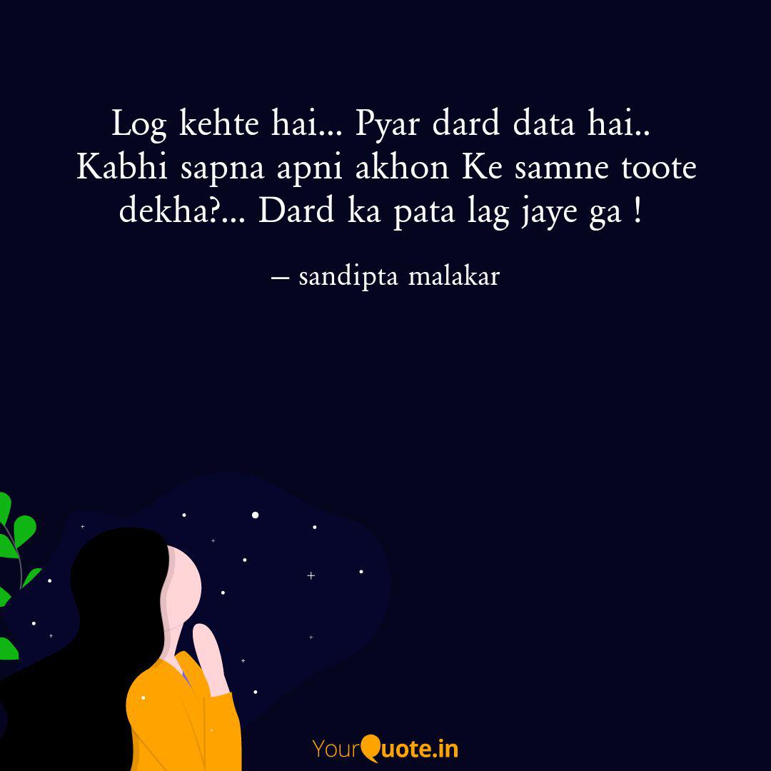 Log Kehte Hai Pyar Dar Quotes Writings By Sandipta Malakar