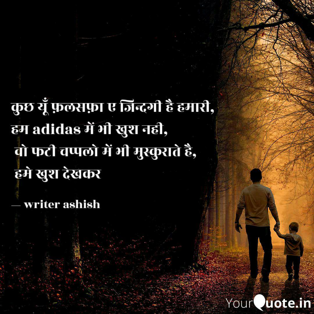 Quotes Writings By Ishqwala