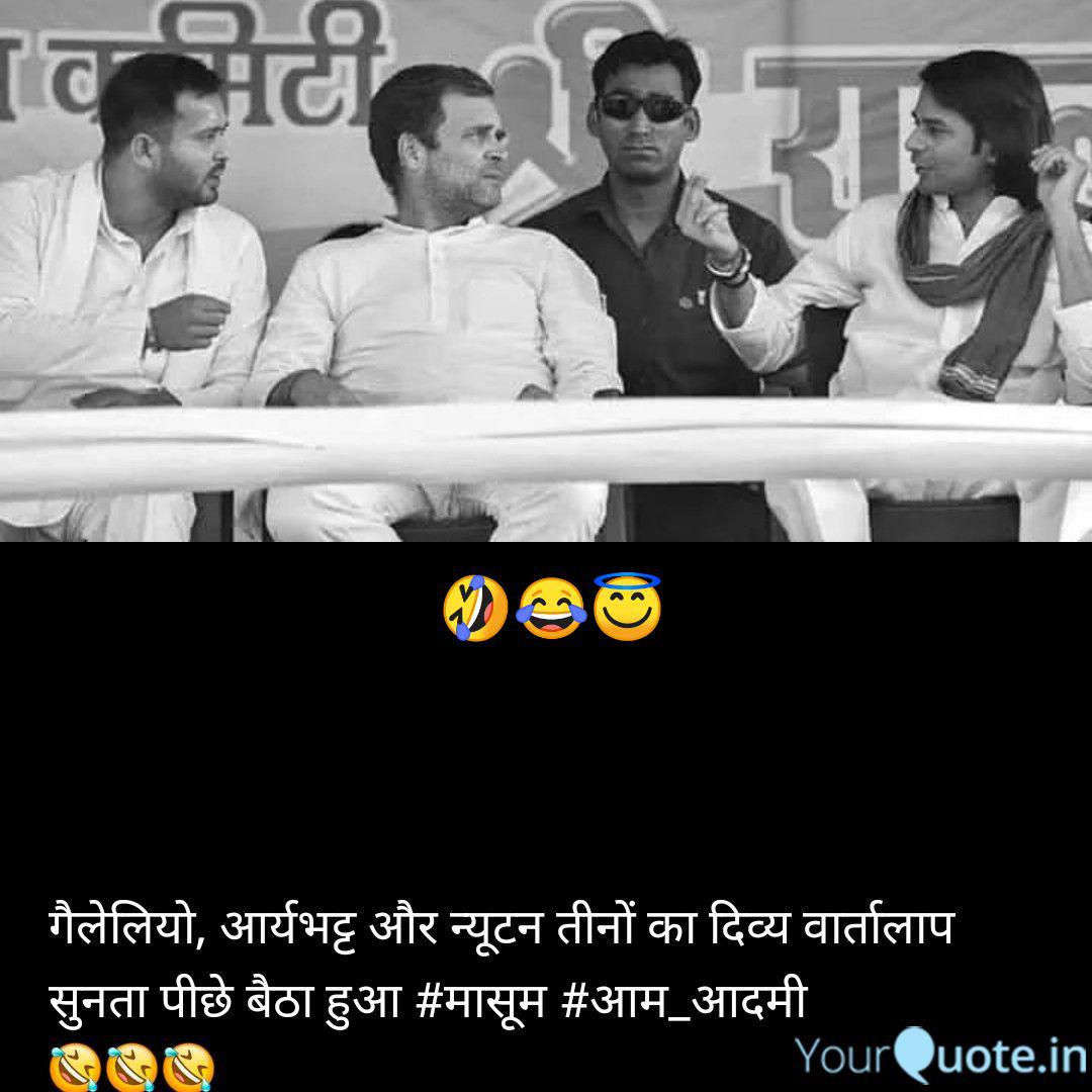 Quotes Writings By AMUL THAKUR YourQuote