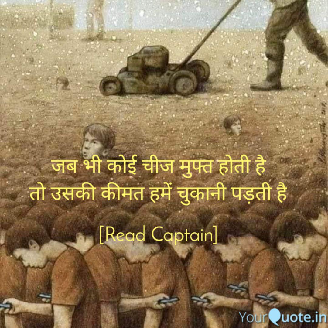Best Hacker Quotes Status Shayari Poetry Thoughts YourQuote
