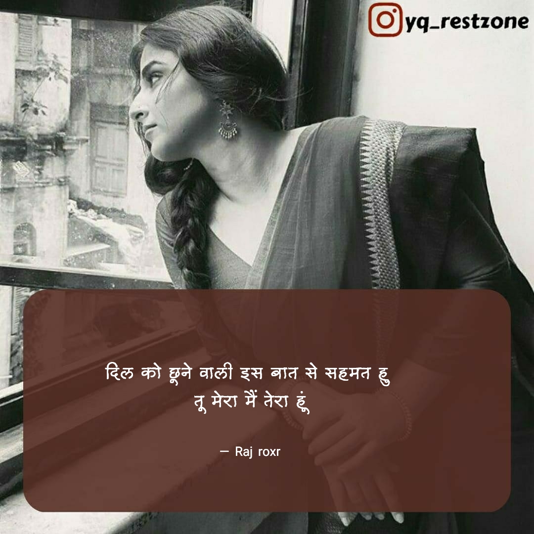 Quotes Writings By Raj Roxr Yourquote