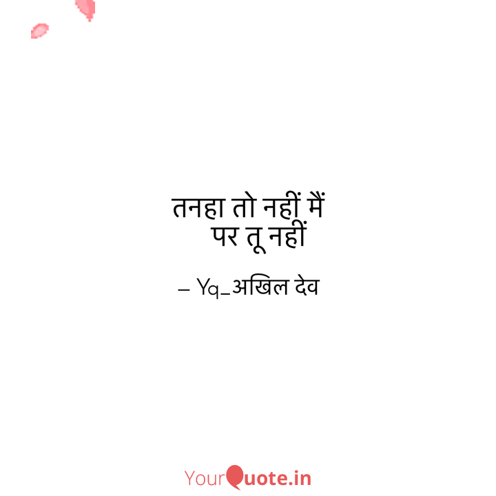 Quotes Writings By Yourquote