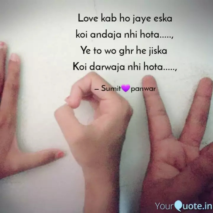Love Kab Ho Jaye Eska Koi Quotes Writings By Purple Heart