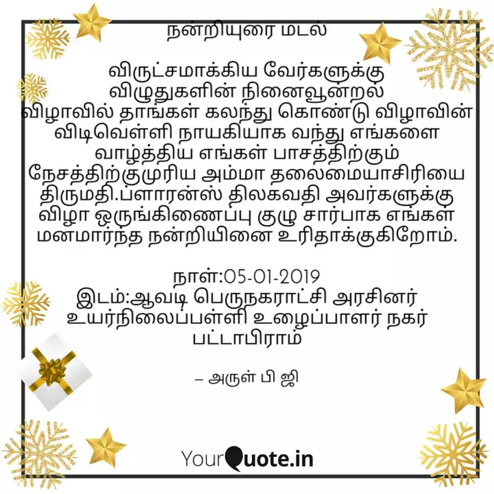 Quotes Writings By Yourquote