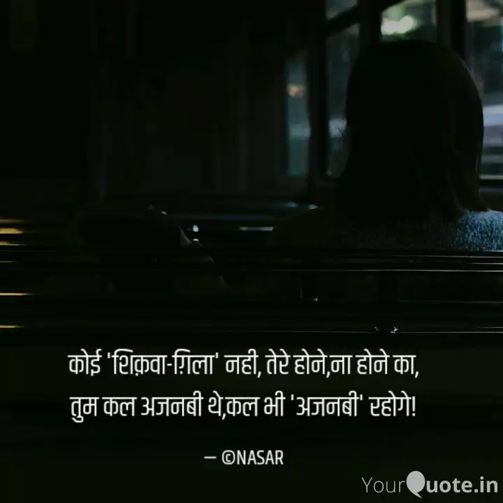 Quotes Writings By Nasar Yourquote