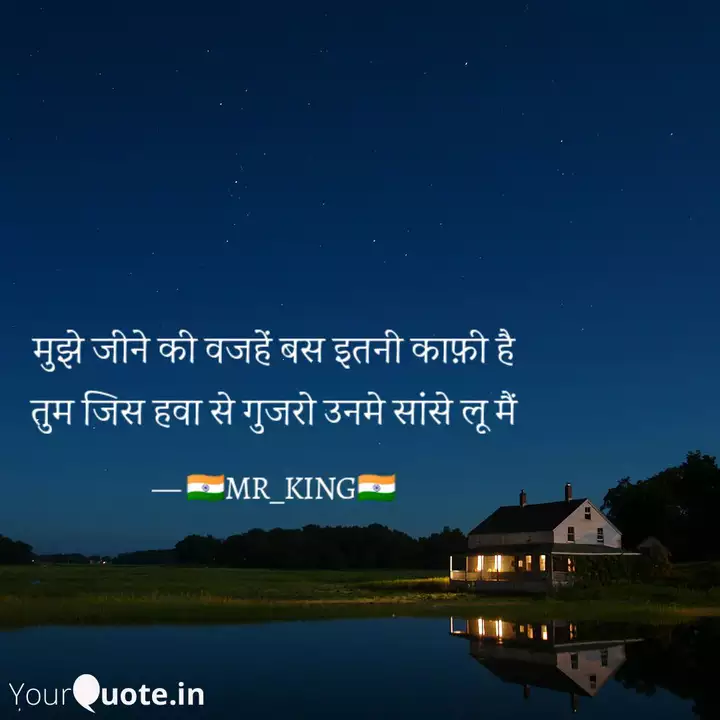 मझ जन क वजह बस इतन Quotes Writings by Ankur Singhai