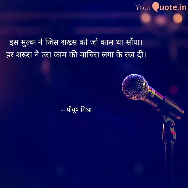Quotes Writings By Sumit Yourquote