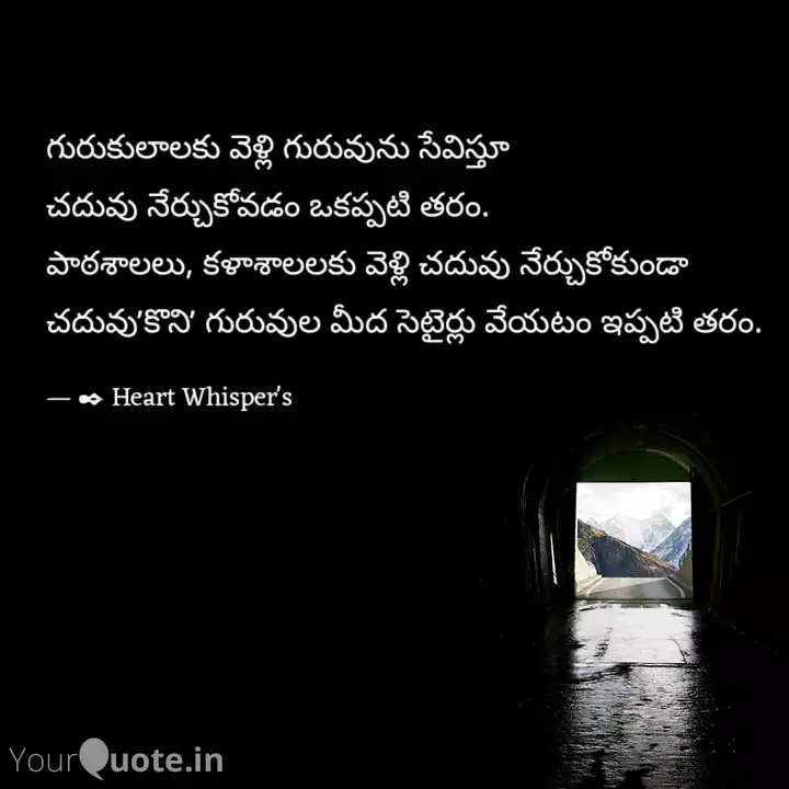 Quotes Writings By Bhargavi Suggala