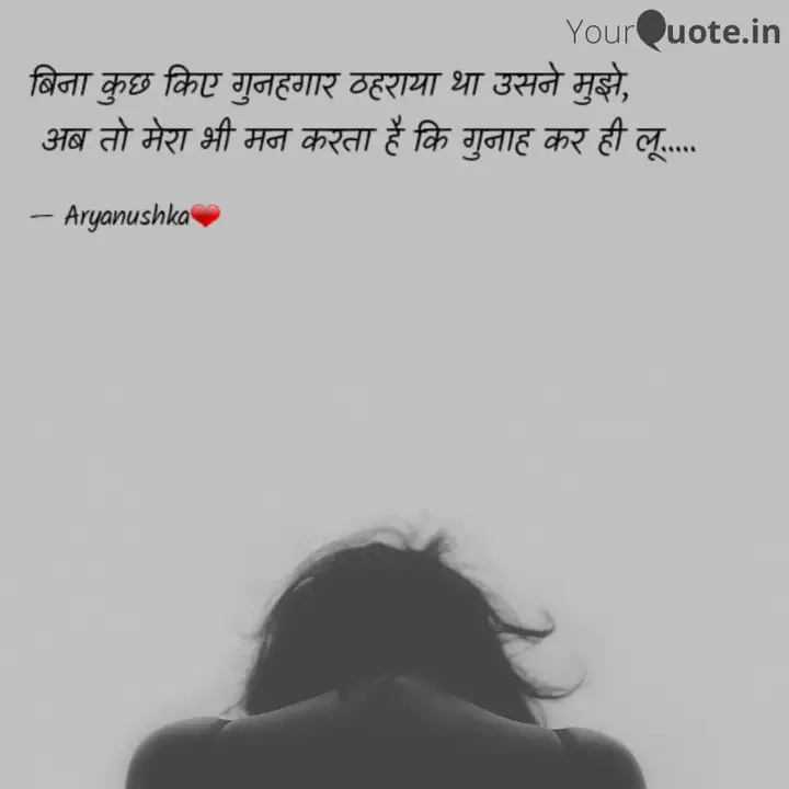 Quotes Writings By Khamosh Alfaaz