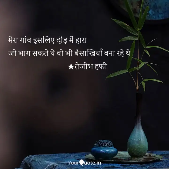 Quotes Writings By Yourquote
