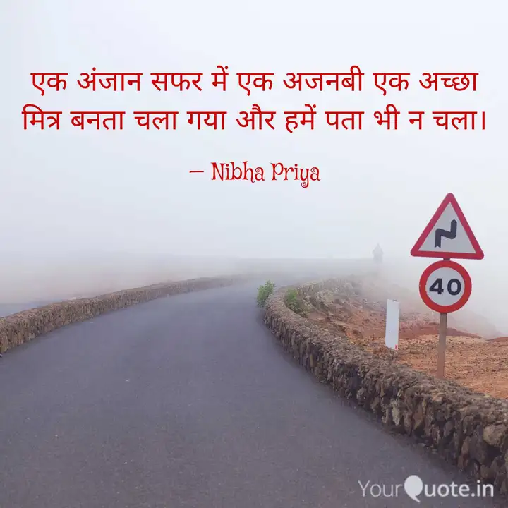 Quotes Writings By Nibha Barnwal