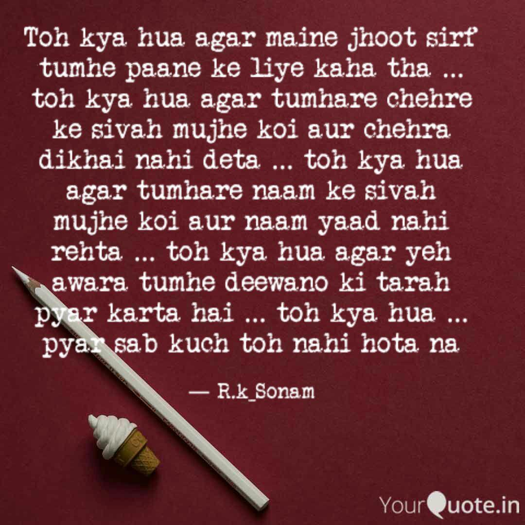 Toh Kya Hua Agar Maine Jh Quotes Writings By Raviranjan Kr