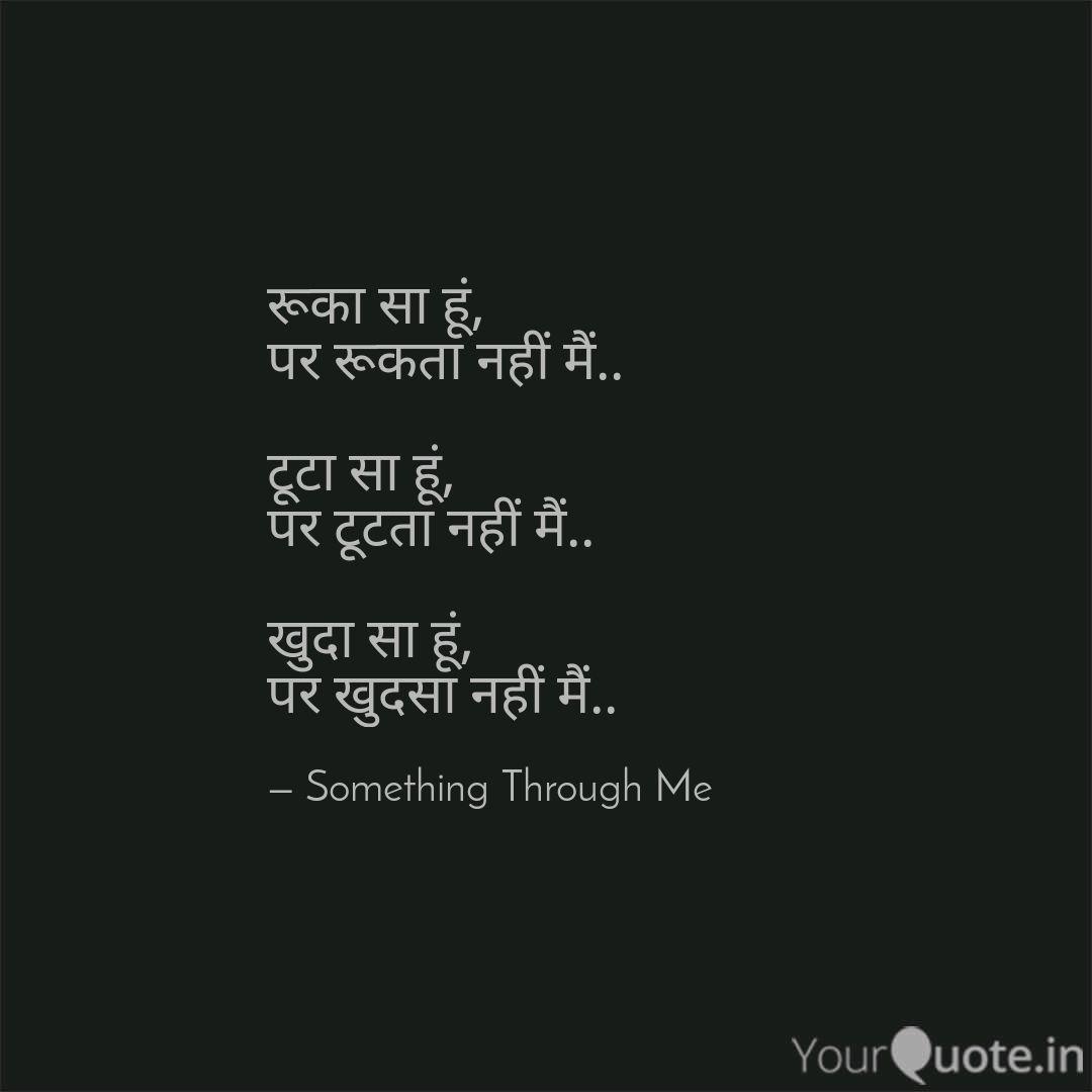 Quotes Writings By Yourquote