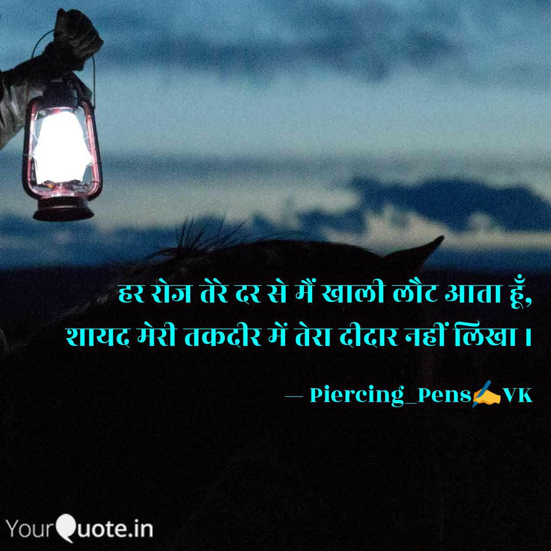 Quotes Writings By Vinit Yourquote