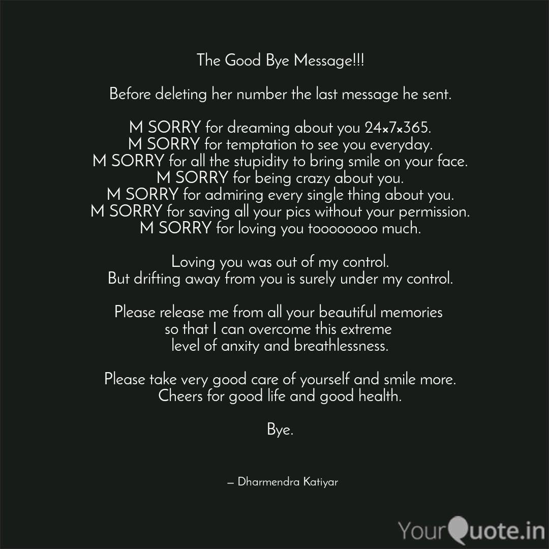 Best Lastmessage Quotes Status Shayari Poetry Thoughts YourQuote