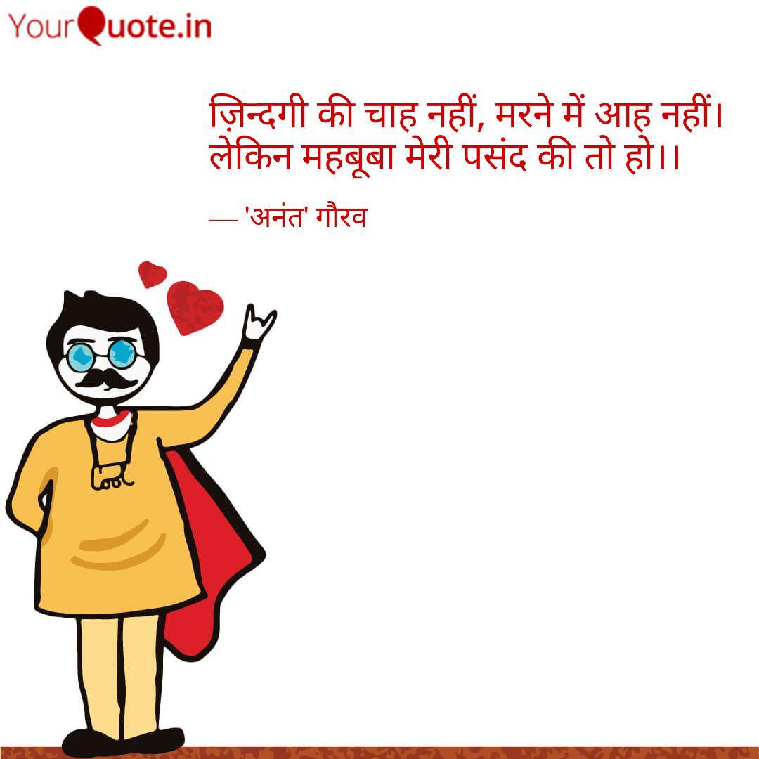 Quotes Writings By Yourquote