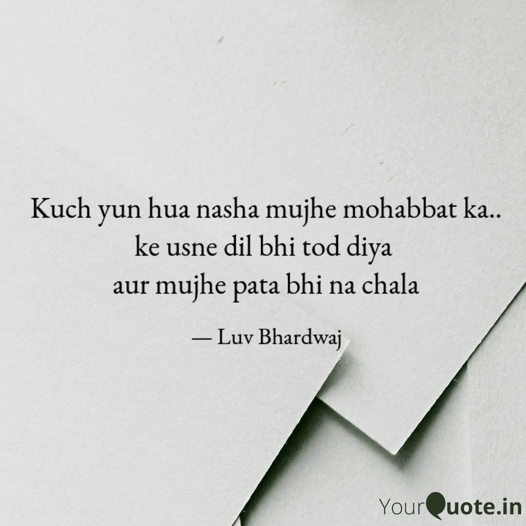 Kuch yun hua nasha mujhe ... | Quotes & Writings by Luv Bhardwaj ... Kuch yun hua nasha mujhe ... | Quotes & Writings by Luv Bhardwaj ...