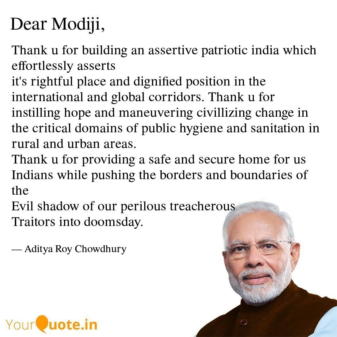 Aditya Roy Chowdhury Quotes Yourquote