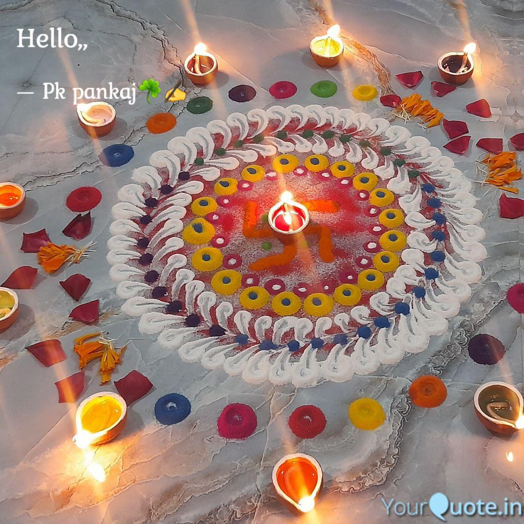 Hello,, | Quotes & Writings by Pankaj Kumar | YourQuote Hello,, | Quotes & Writings by Pankaj Kumar | YourQuote