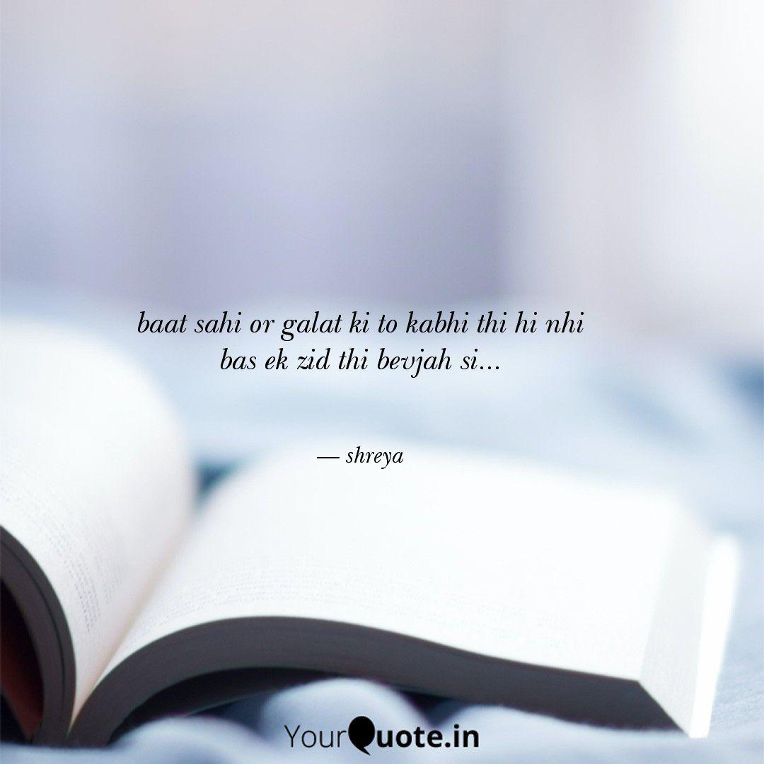 baat sahi or galat ki to ... | Quotes & Writings by Nancy | YourQuote baat sahi or galat ki to ... | Quotes & Writings by Nancy | YourQuote