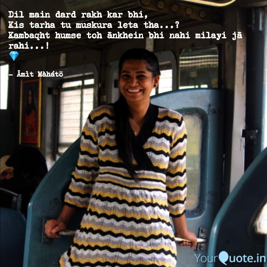 Dil main dard rakh kar bh... | Quotes & Writings by Amit Mahato | YourQuote Dil main dard rakh kar bh... | Quotes & Writings by Amit Mahato | YourQuote
