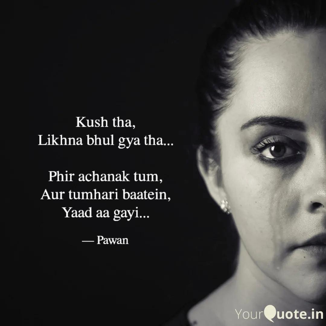 Kush tha, Likhna bhul gya... | Quotes & Writings by Pawan Shaw | YourQuote Kush tha, Likhna bhul gya... | Quotes & Writings by Pawan Shaw | YourQuote