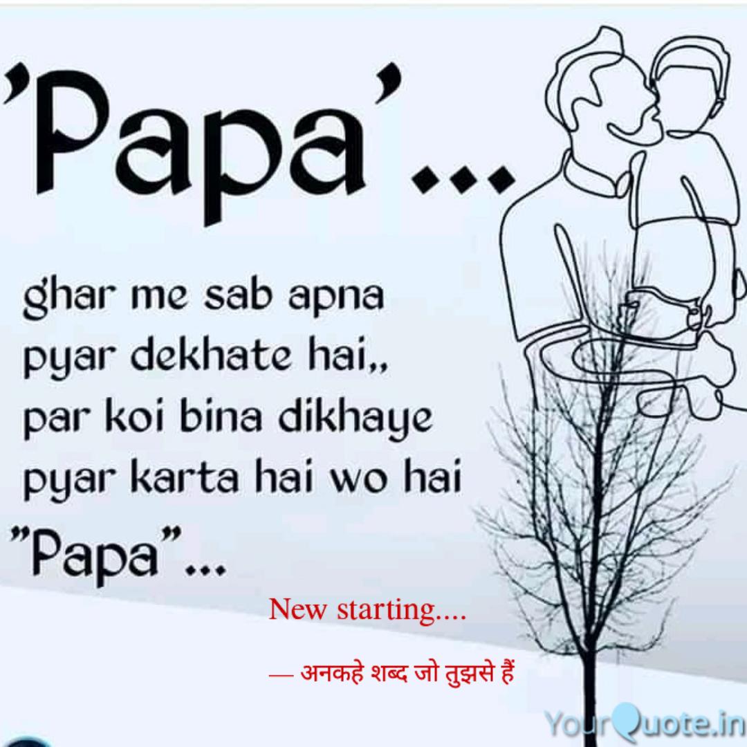 New starting.... | Quotes & Writings by Vivek Prajapati | YourQuote
