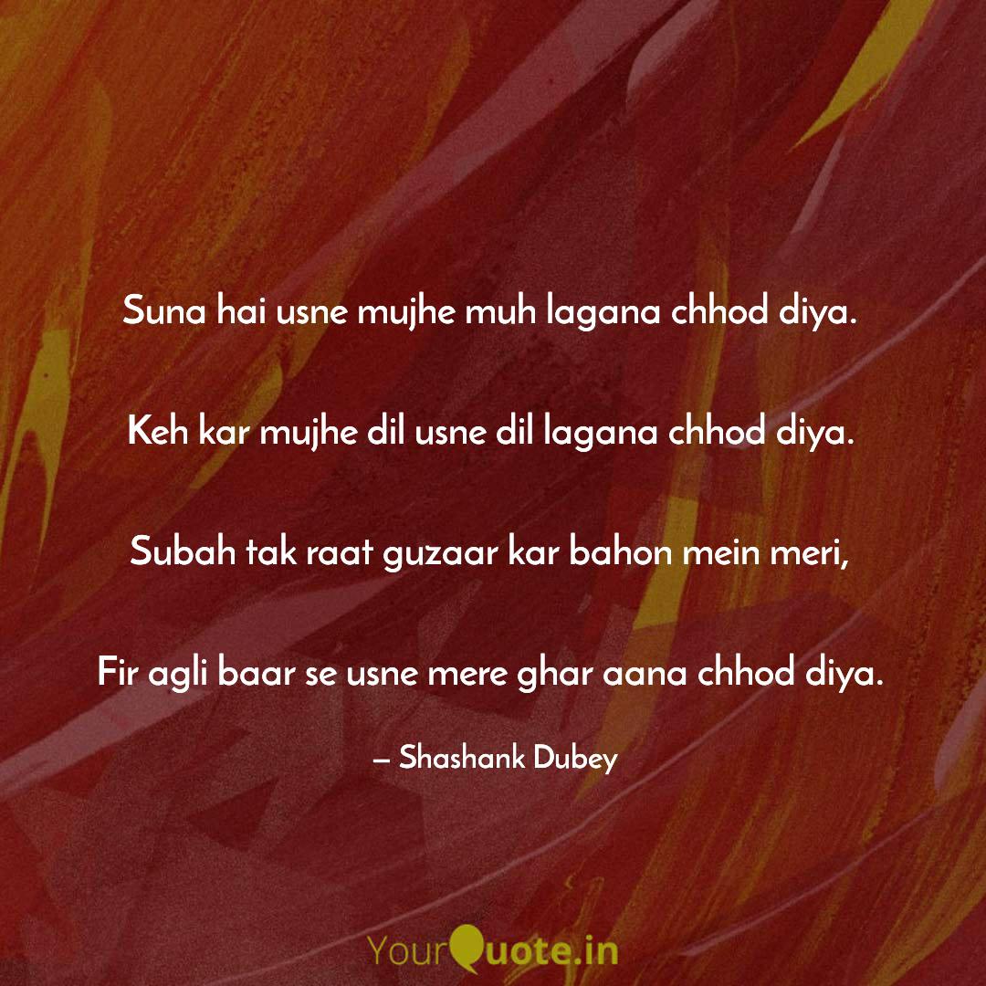 Shashank Dubey Quotes | YourQuote Shashank Dubey Quotes | YourQuote