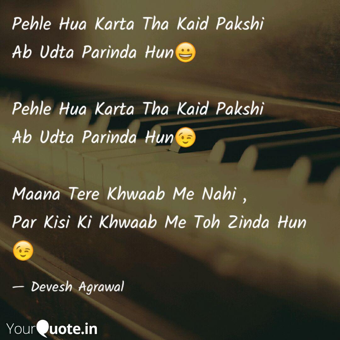 pehle-hua-karta-tha-kaid-quotes-writings-by-devesh-agrawal