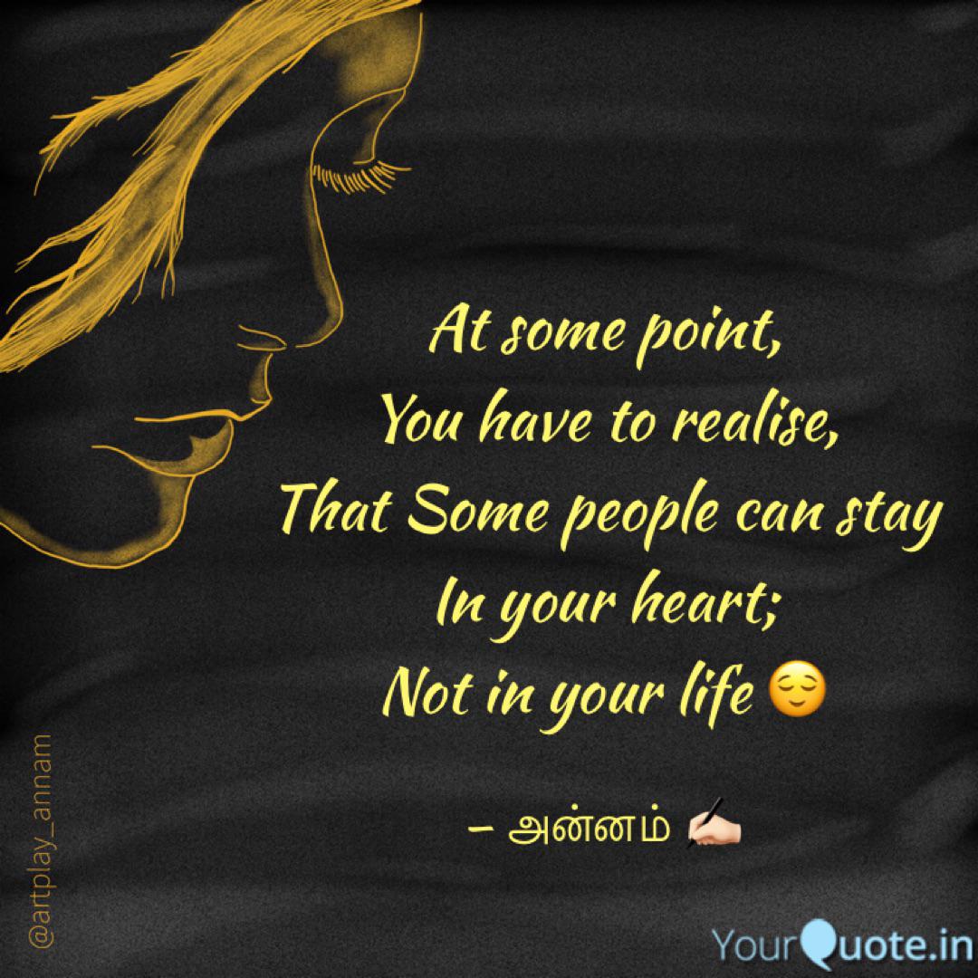 At Some Point You Have T Quotes And Writings By Anna Lakshmi