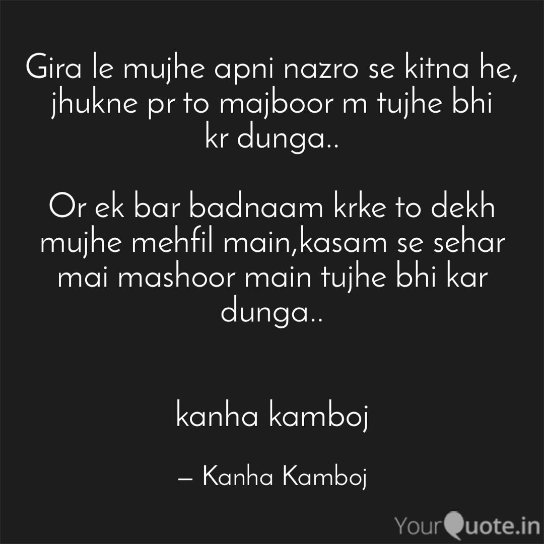 Kanha Kamboj Quotes Yourquote