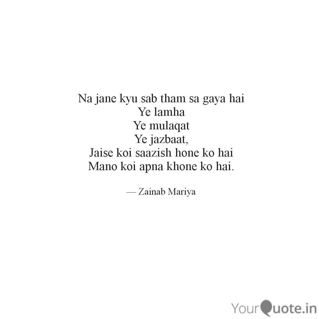 Best farewell Quotes, Status, Shayari, Poetry & Thoughts | YourQuote
