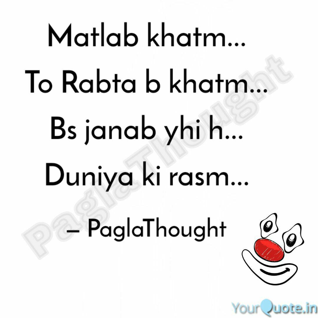 Best Characterless Quotes Status Shayari Poetry Thoughts YourQuote best-characterless-quotes-status-shayari-poetry-thoughts-yourquote