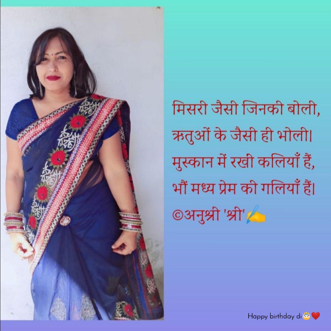 Happy Birthday Di Quotes Writings By YourQuote happy-birthday-di-quotes-writings-by-yourquote