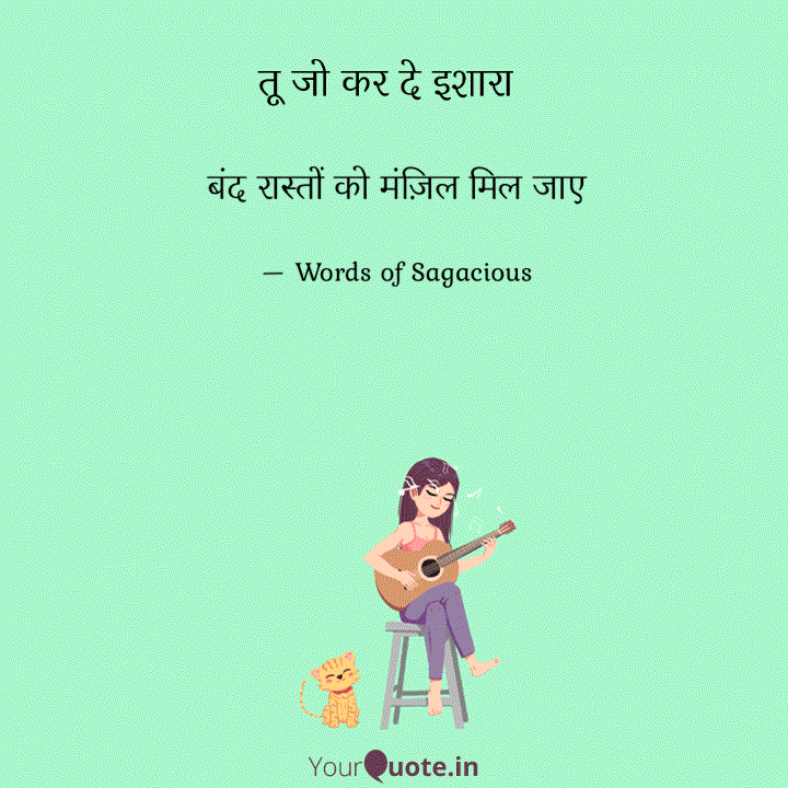 Riya Vyas Words Of Sagacious Quotes YourQuote riya-vyas-words-of-sagacious-quotes-yourquote