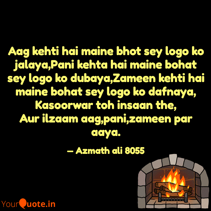 Aag kehti hai maine bhot ... | Quotes & Writings by Azmath Ali 8055 ...