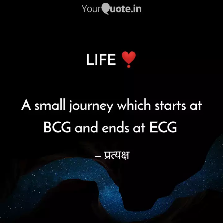 LIFE ️ A small journey ... | Quotes & Writings by Dr.Pratyaksh Mishra ... LIFE ️ A small journey ... | Quotes & Writings by Dr.Pratyaksh Mishra ...