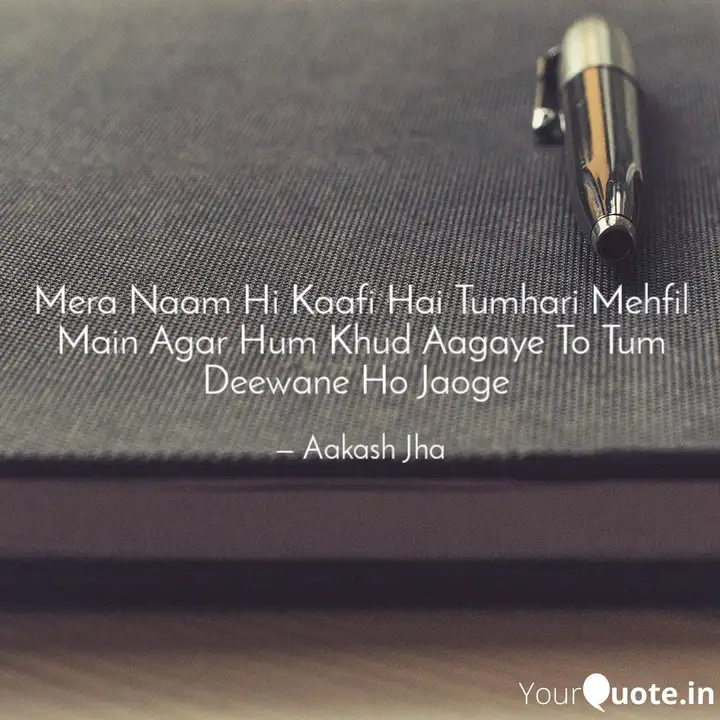 Mera Naam Hi Kaafi Hai Tu... | Quotes & Writings by Aakash Jha | YourQuote