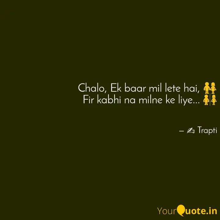 Chalo, Ek baar mil lete h... | Quotes & Writings by Trapti Gupta ... Chalo, Ek baar mil lete h... | Quotes & Writings by Trapti Gupta ...