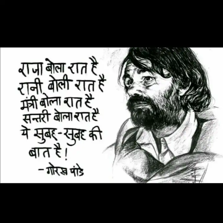 Quotes & Writings by Deepak Shah | YourQuote Quotes & Writings by Deepak Shah | YourQuote