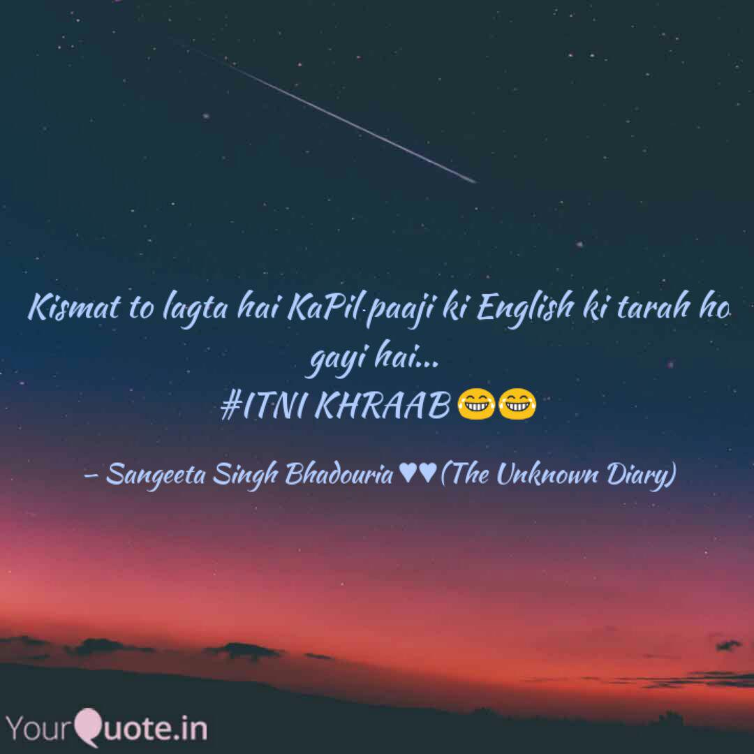 Kismat to lagta hai KaPil... | Quotes & Writings by Sangeeta Bhadouria ... Kismat to lagta hai KaPil... | Quotes & Writings by Sangeeta Bhadouria ...