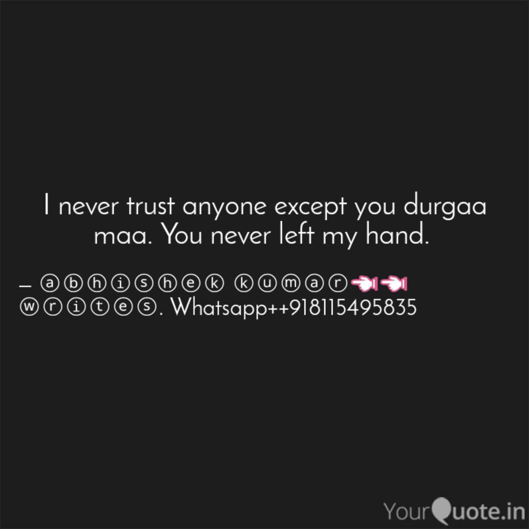 I Never Trust Anyone Exce Quotes Writings By Abhishek Kumar YourQuote i-never-trust-anyone-exce-quotes-writings-by-abhishek-kumar-yourquote
