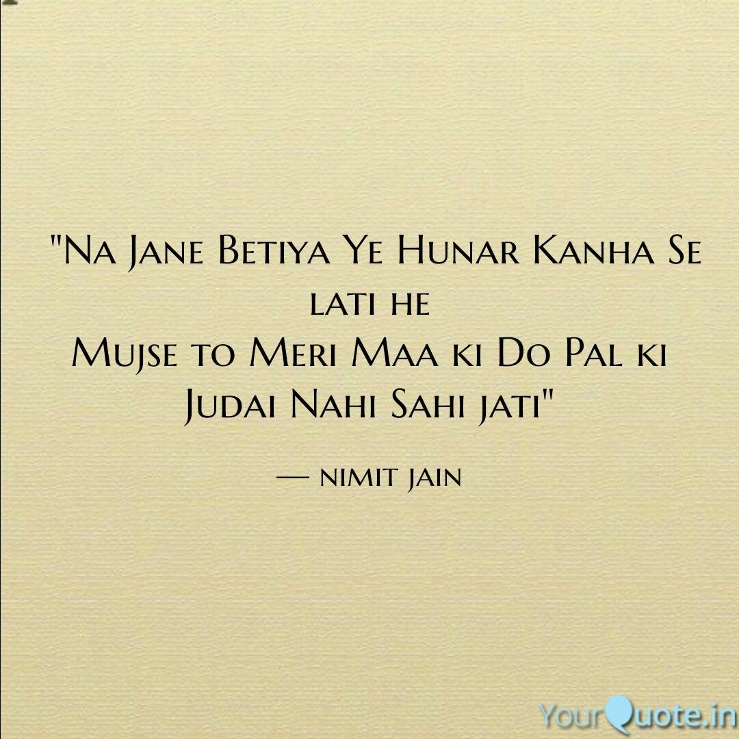 nimit jain (Nimit Kala) Quotes | YourQuote nimit jain (Nimit Kala) Quotes | YourQuote