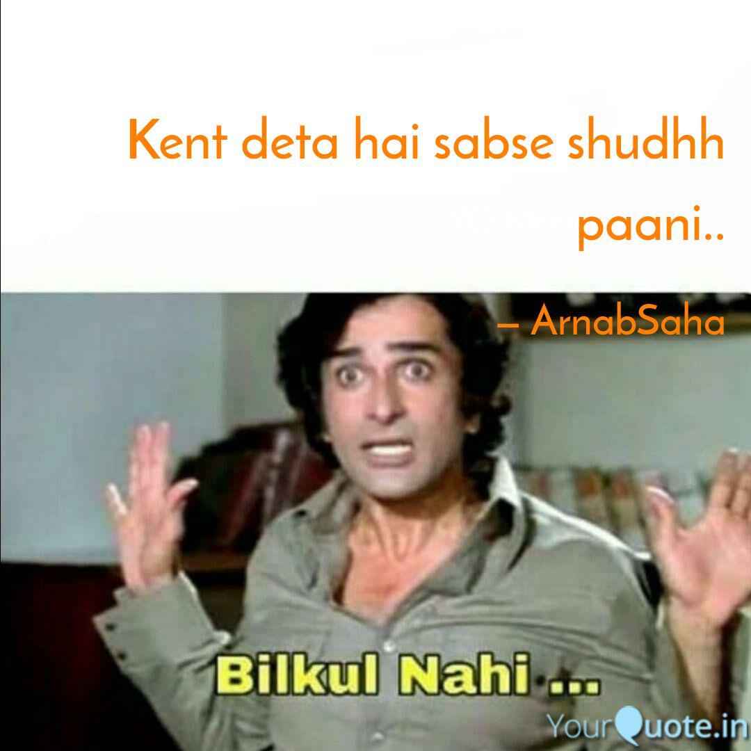 Kent deta hai sabse shudh... | Quotes & Writings by Arnab Saha | YourQuote Kent deta hai sabse shudh... | Quotes & Writings by Arnab Saha | YourQuote