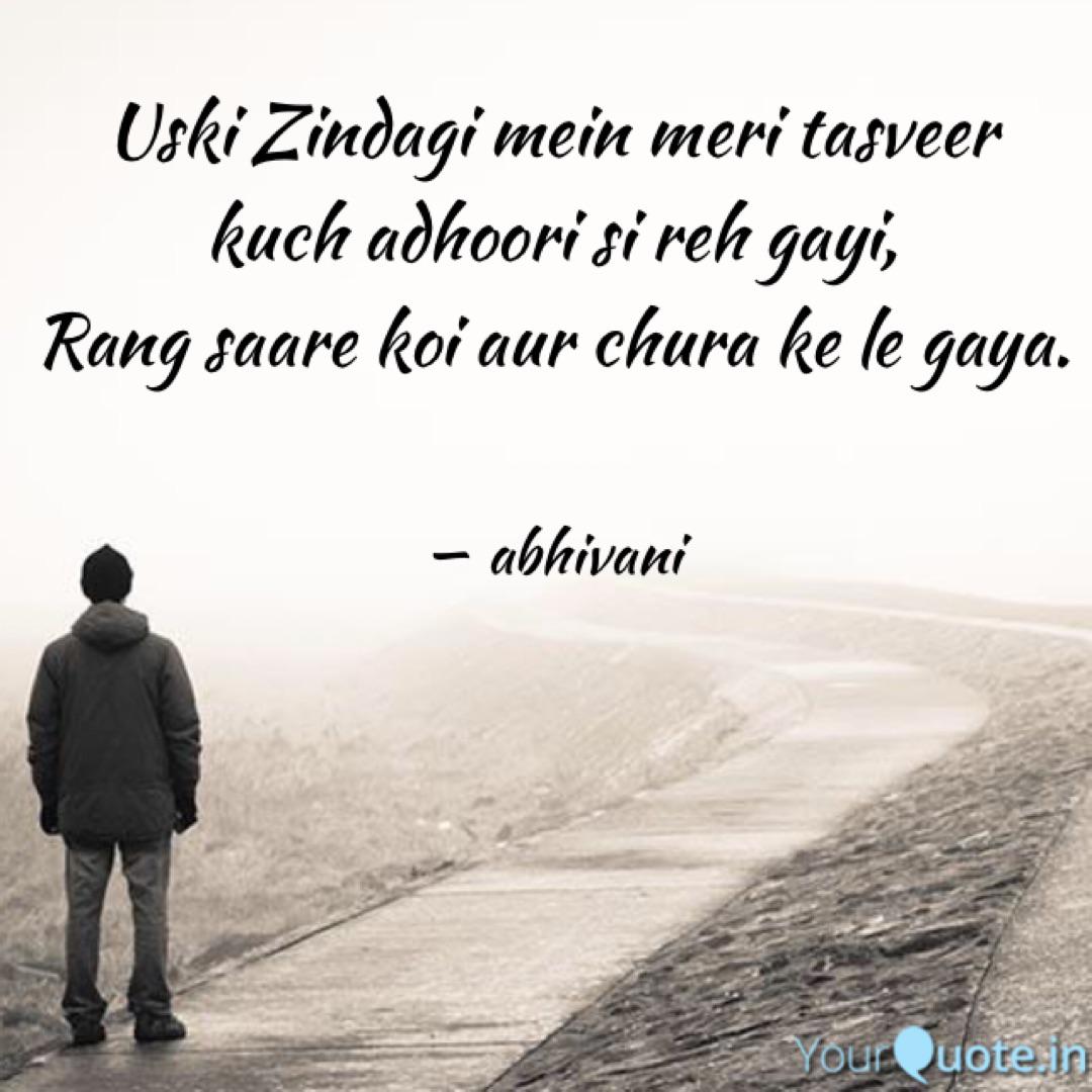 Uski Zindagi mein meri ta... | Quotes & Writings by Abhishek Parcha ... Uski Zindagi mein meri ta... | Quotes & Writings by Abhishek Parcha ...