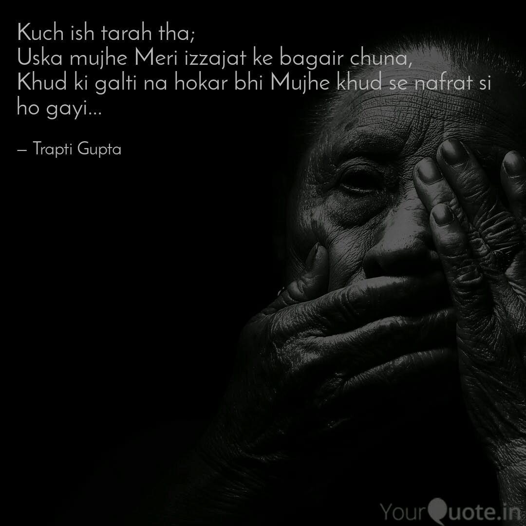 Kuch ish tarah tha; Uska ... | Quotes & Writings by Trapti Gupta ... Kuch ish tarah tha; Uska ... | Quotes & Writings by Trapti Gupta ...