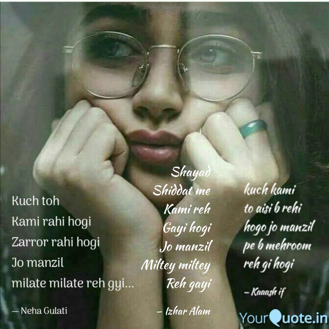 Shayad Shiddat me Kami re... | Quotes & Writings by Izhar Alam | YourQuote