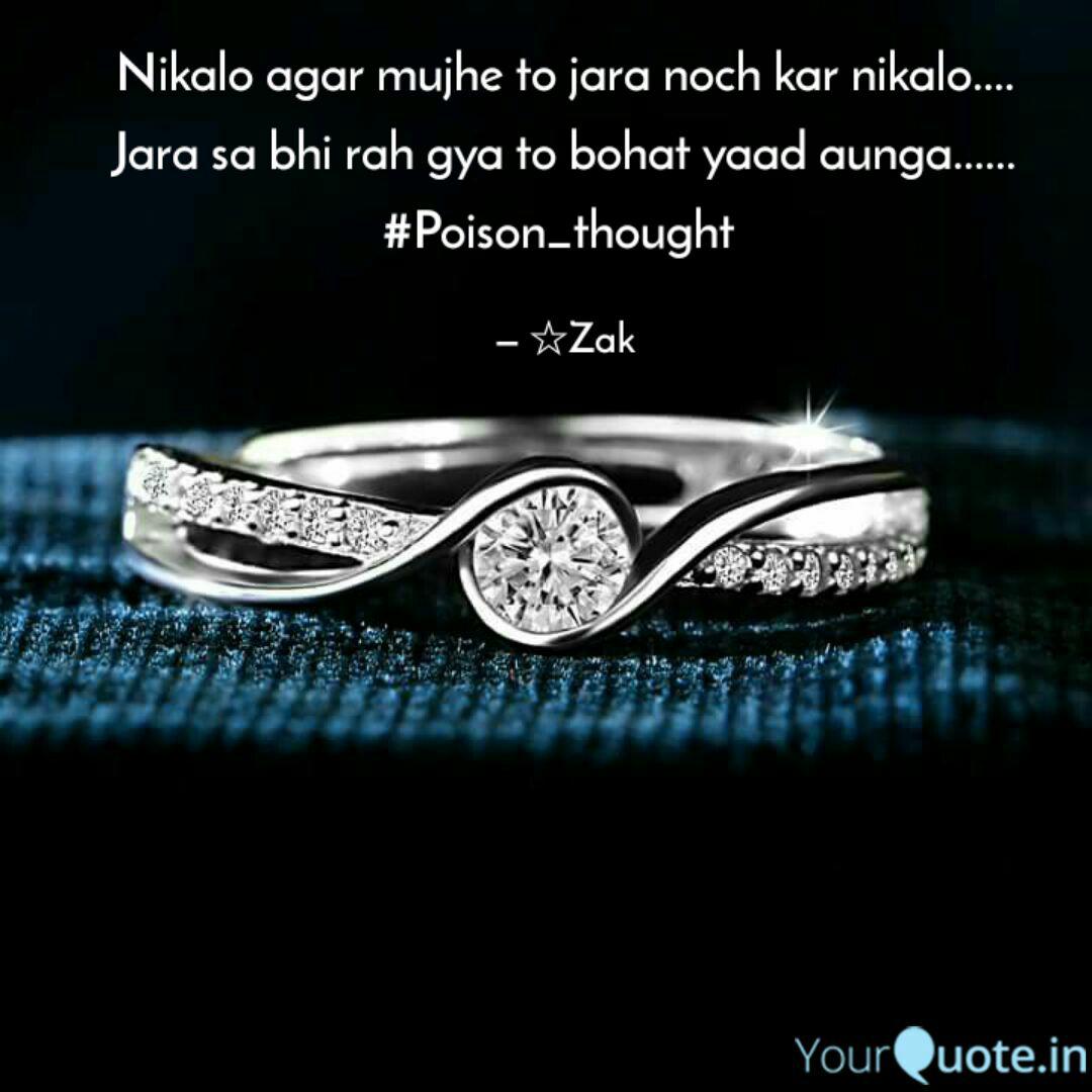 Nikalo agar mujhe to jara... | Quotes & Writings by Zainul Khan Zak ...