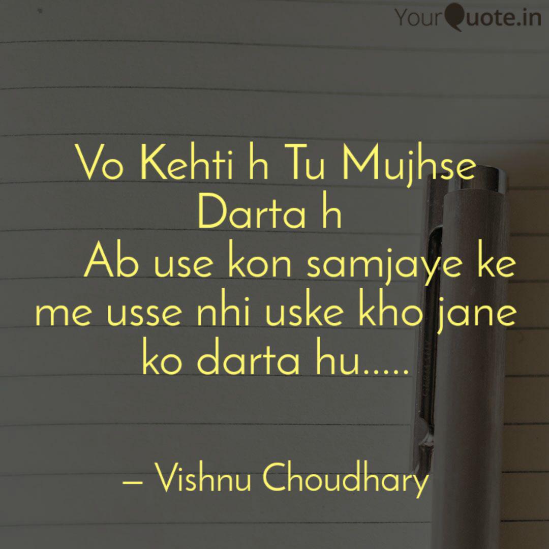 Vo Kehti h Tu Mujhse Dart... | Quotes & Writings by Vishnu Choudhary ... Vo Kehti h Tu Mujhse Dart... | Quotes & Writings by Vishnu Choudhary ...